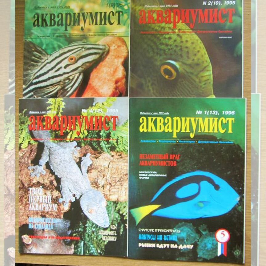 Журналы
