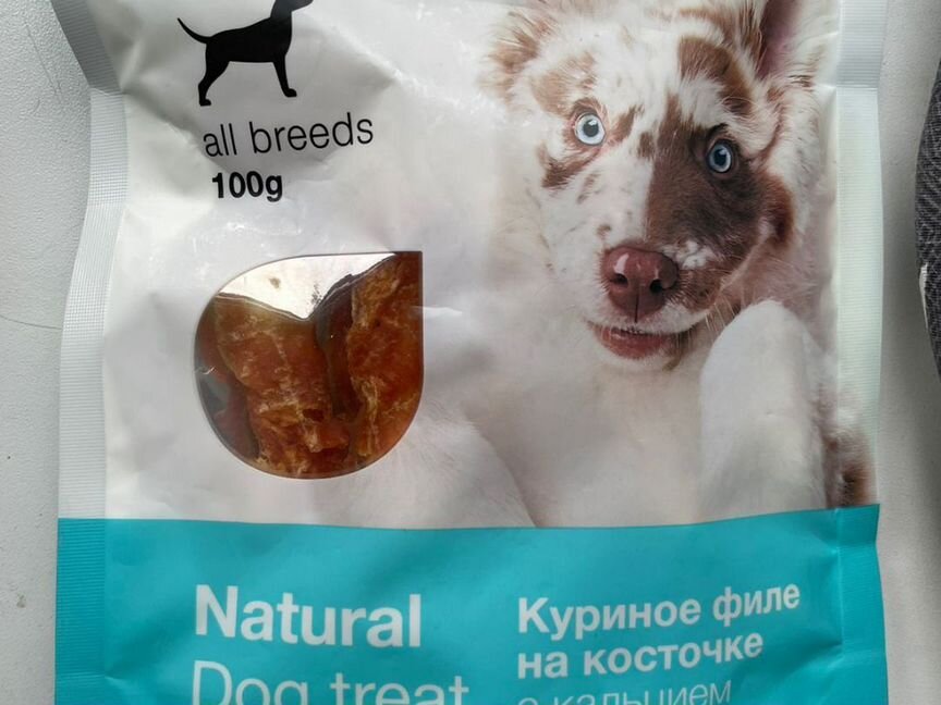 Organic dog treat лакомство