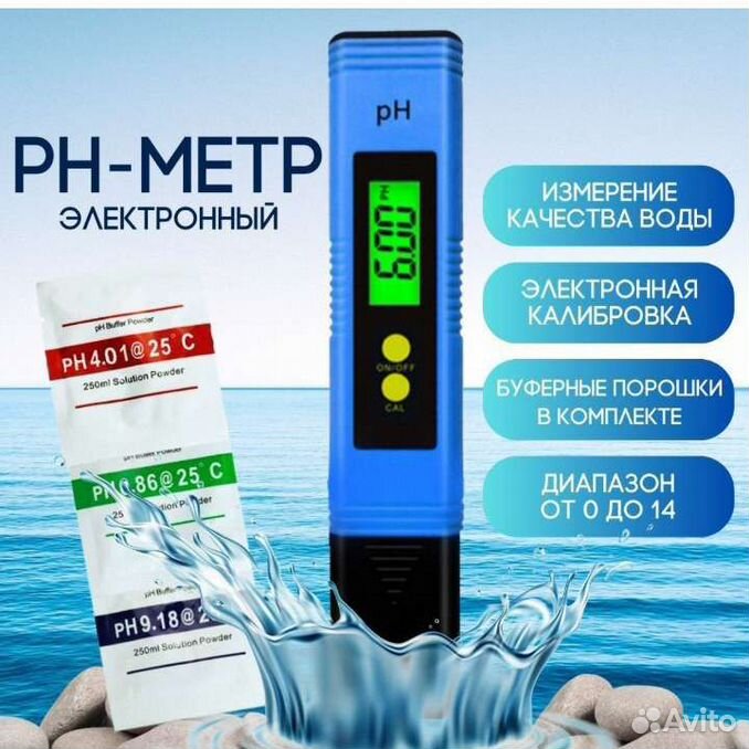 Ph метр для воды