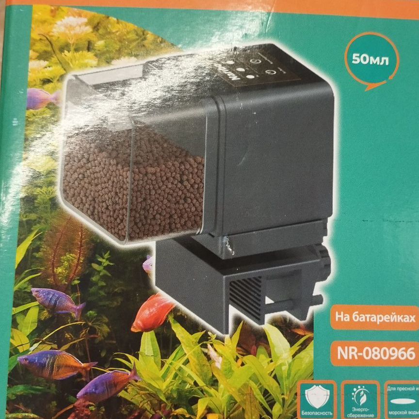 Автоматическая кормушка для рыб