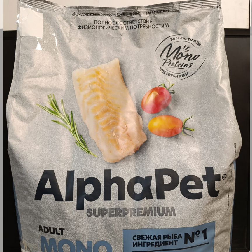 Сухой полнорационный корм monoprotein из белой рыб