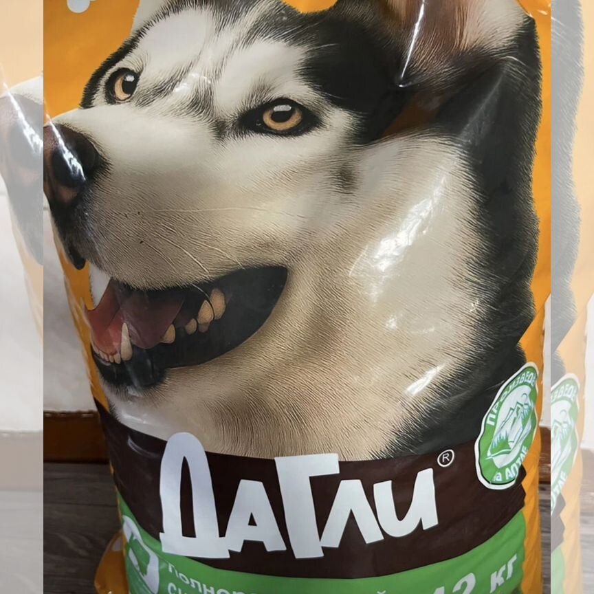 Корм для собак