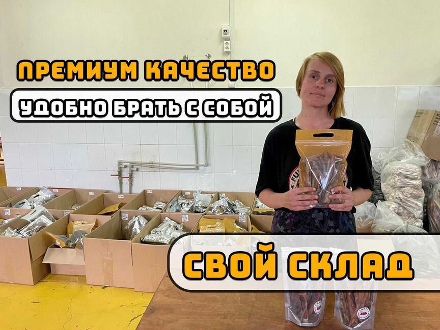 Лакомства для собак оптом