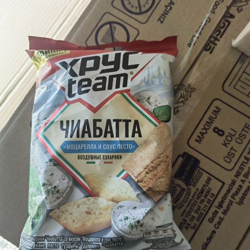 Сухари на Корм животным