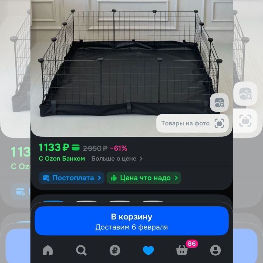 Вольер для собак бу