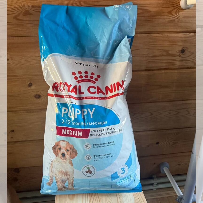 Корм для собак royal canin puppy