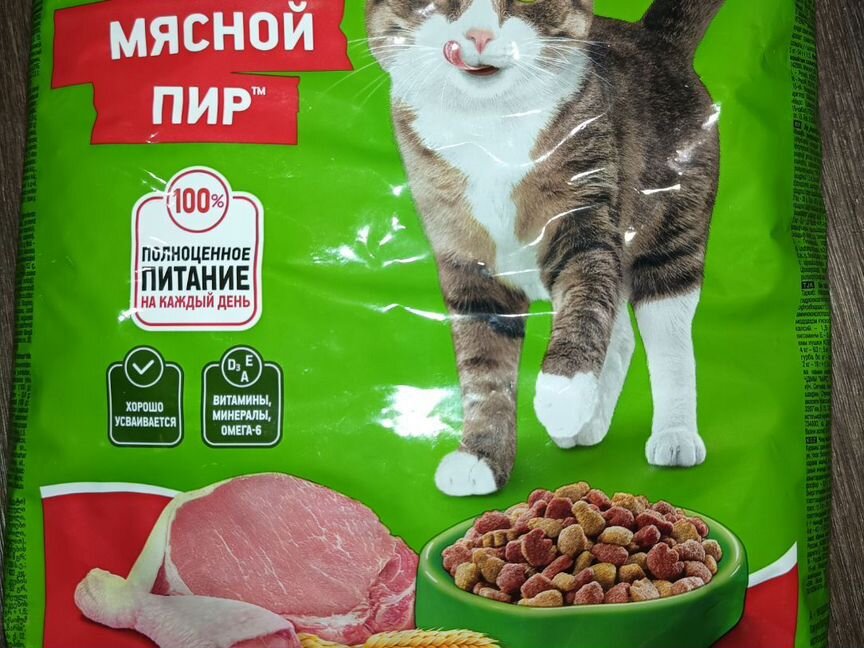 Корм для кошек