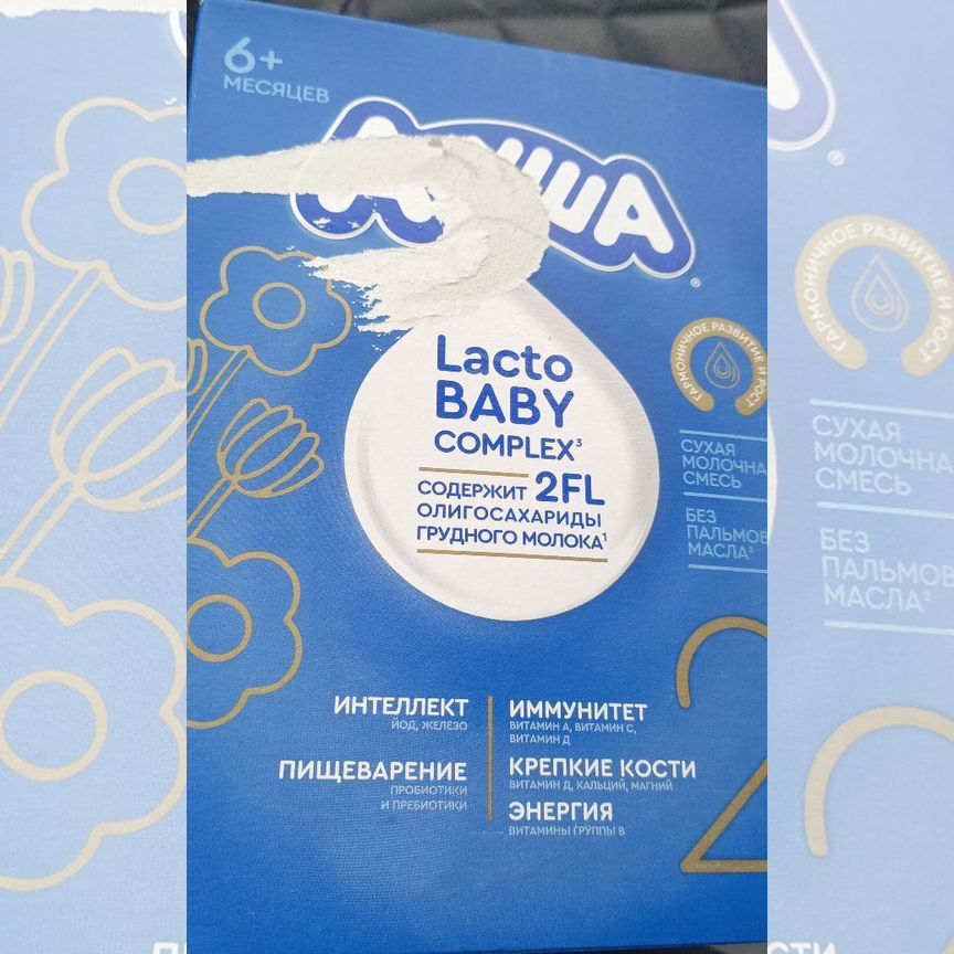 Смесь детская на корм животным