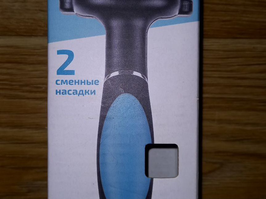 Щётка-груммер для животных
