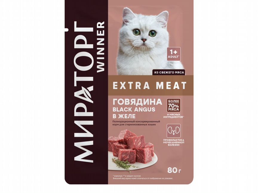 Корм для кошек Мираторг extra meat