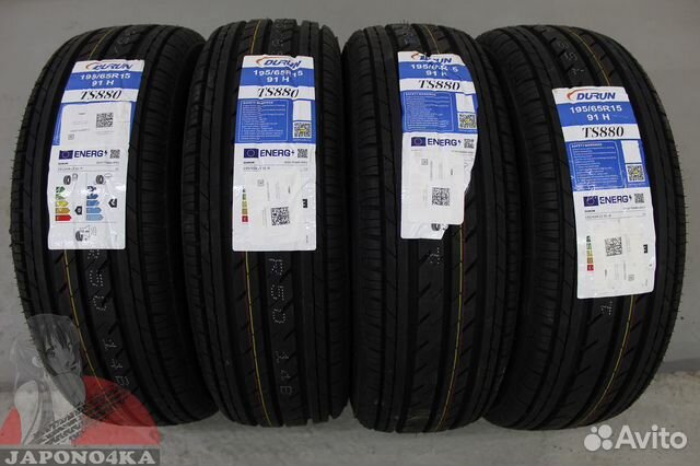 Durun RH01 195/65 R15 91H купить в Омске | Авито