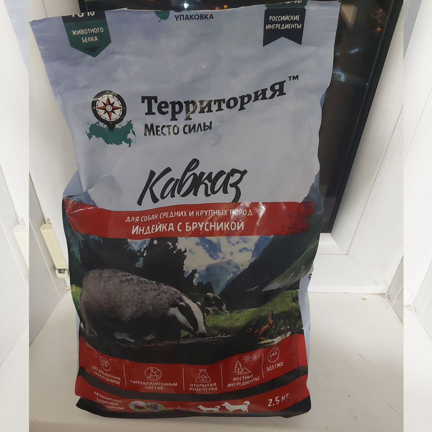 Сухой корм для собак