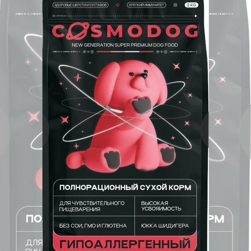 Корм для собак
