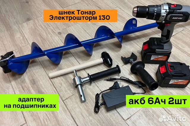 Шуруповерт для ледобура nanwei комплект Тонар 130 купить в Рязани ...