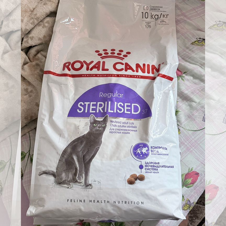 Корм для кошек royal canin sterilised 10 кг