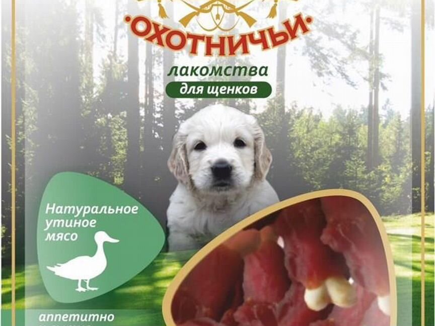 Косточка кальциевая утиная 80г Охотничьи лакомства