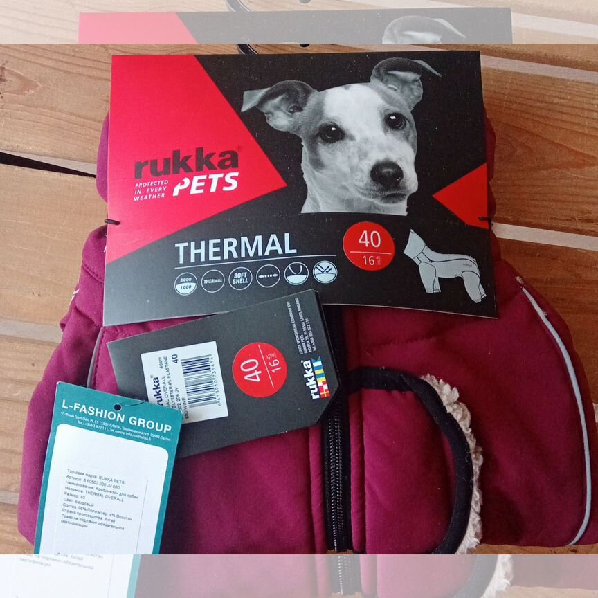 Комбинезон зимний для собаки Rukka