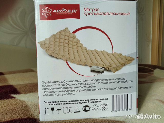 Противопролежневый матрас купить в Екатеринбурге | Личные вещи | Авито