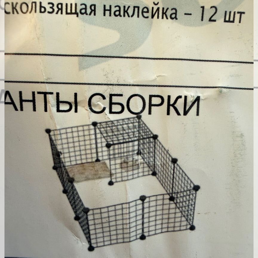 Вольер для собак бу