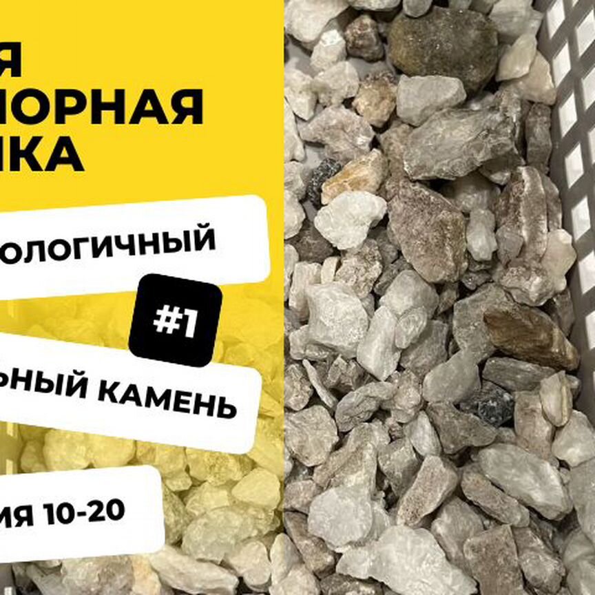 Грунт в аквариум белый