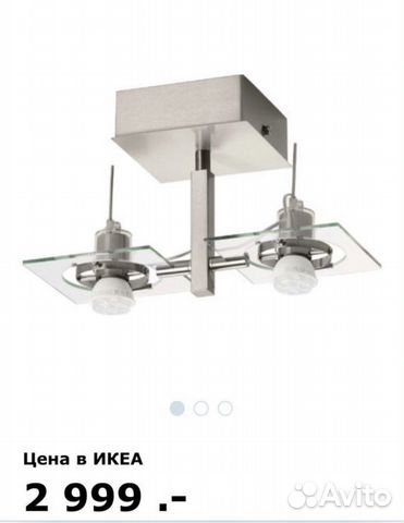 Светильник потолочный IKEA купить в Москве | Товары для дома и дачи | Авито
