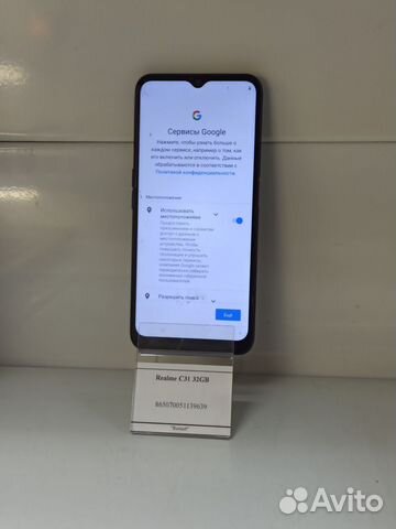 realme C31, 3/32 ГБ купить в Чите | Электроника | Авито