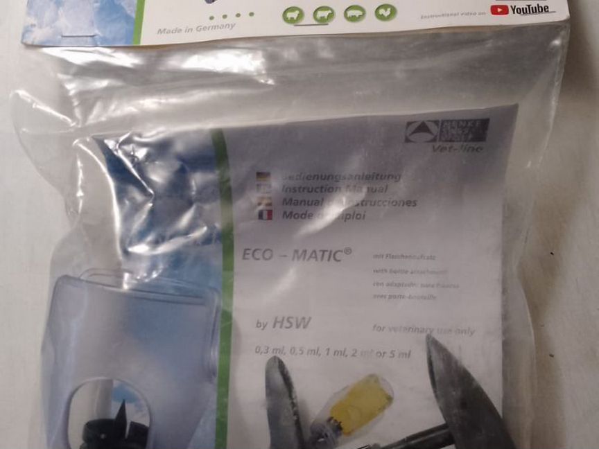 Шприц вакцинатор для животных 2ml