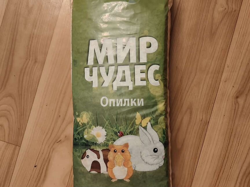 Хвойные Опилки для грызунов Мир чудес