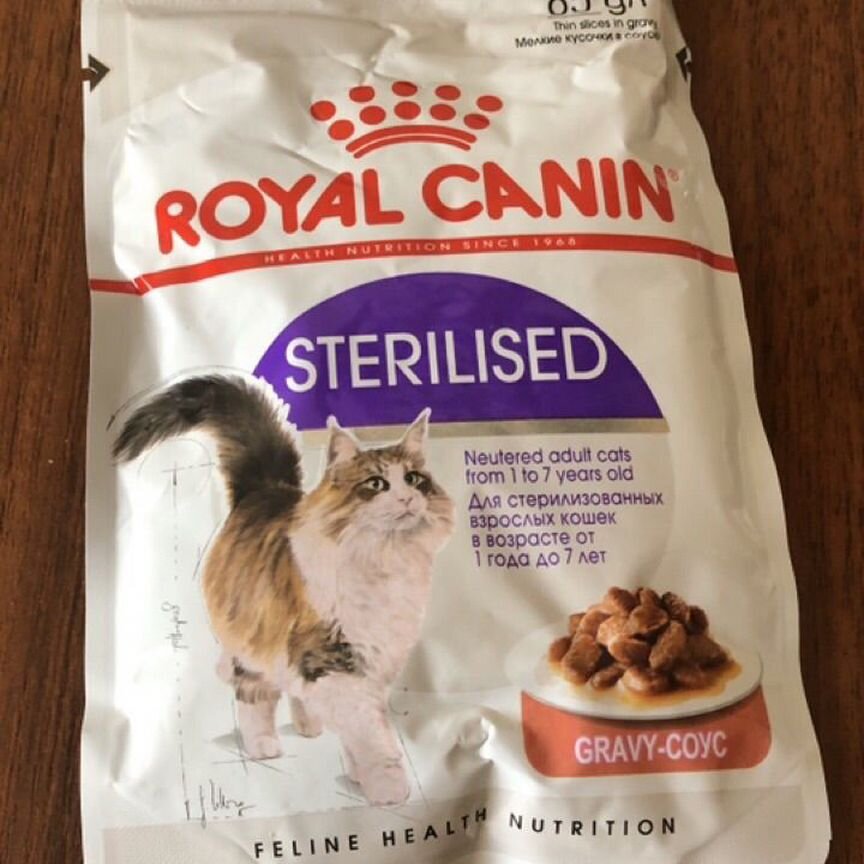 Корм для кошек royal canin sterilised