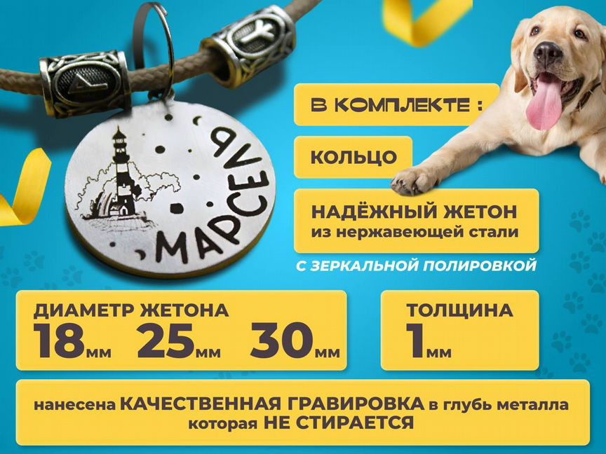 Адресники с уникальной гравировкой