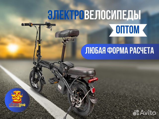 Электровелосипед складной, Новое купить в Калининграде | Авито