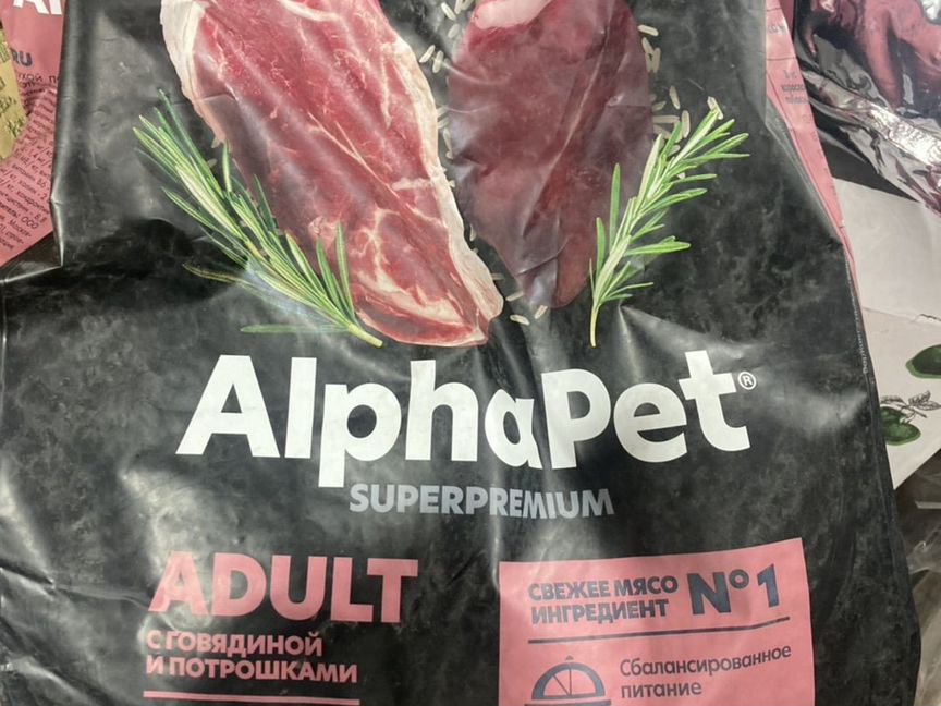 Сухой корм для собак AlphaPet Superpremium 7 кг