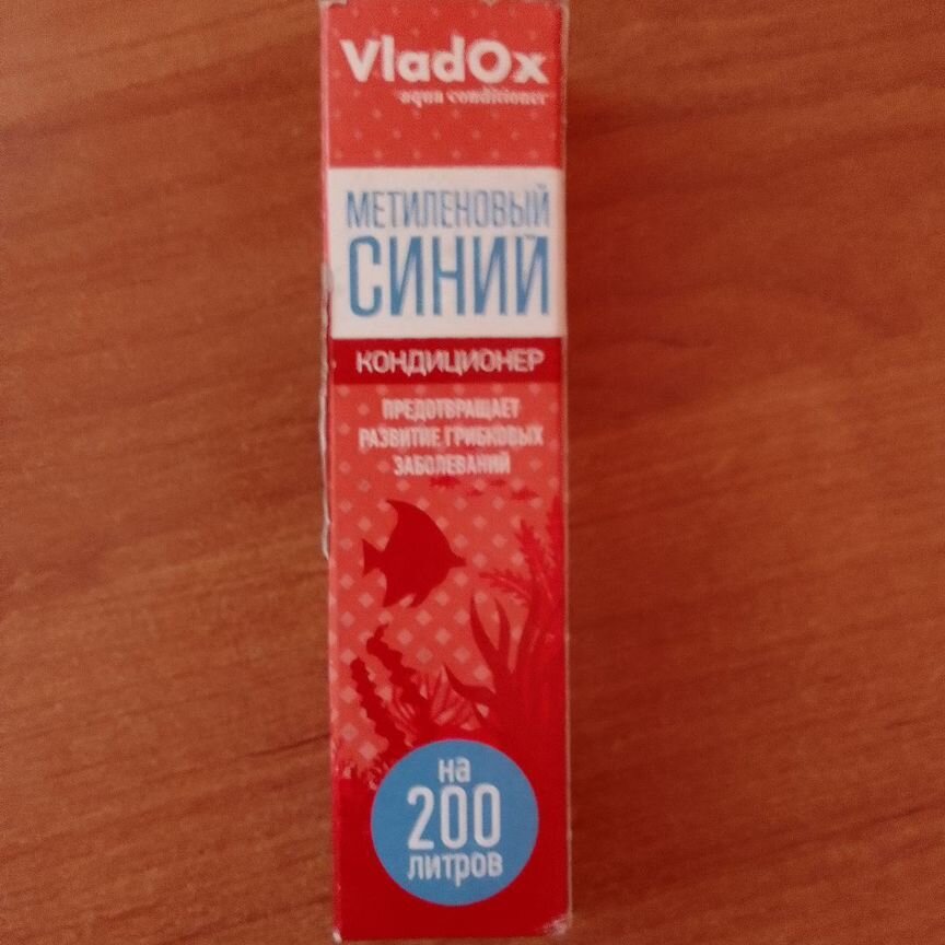 Метиленовый синий кондиционер