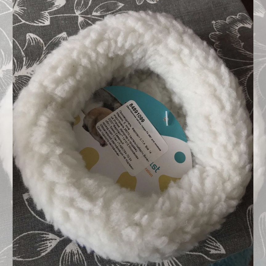 Новое Двустороннее мягкое гнездо/ лежак для хомяка