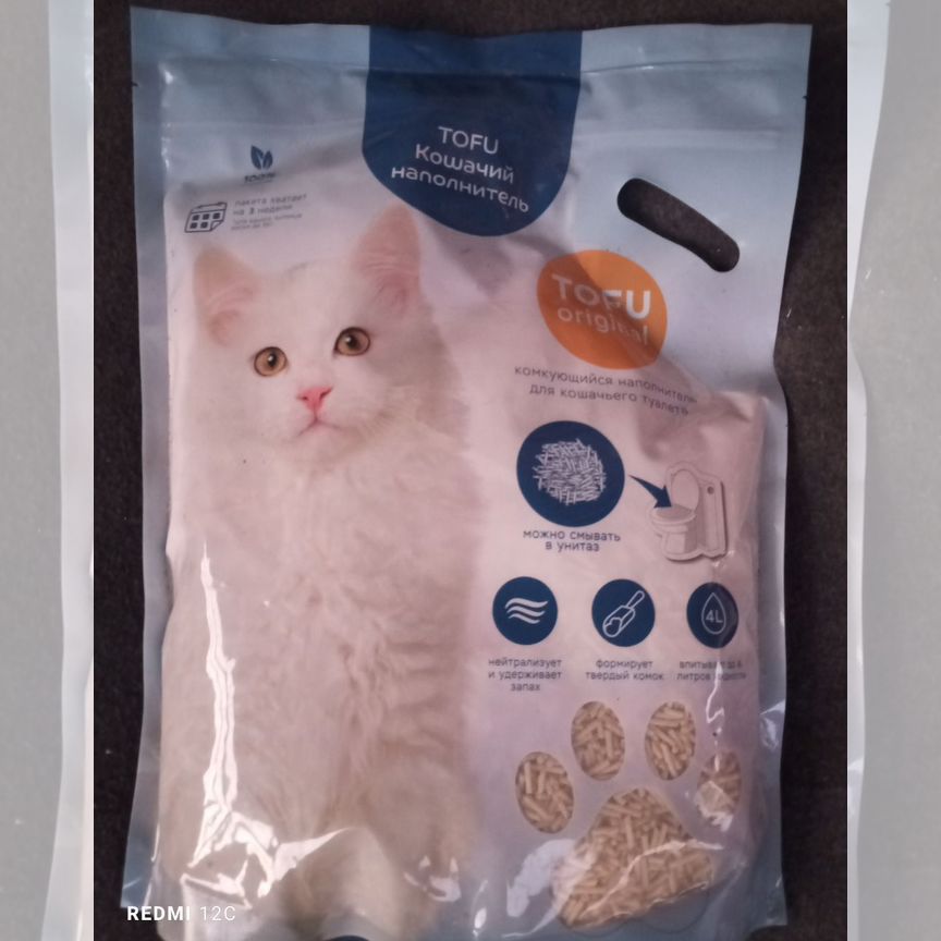 Туалет для кошек