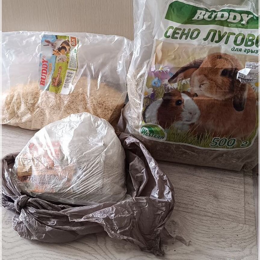 Сено луговое, опилки, песок для грызуноа