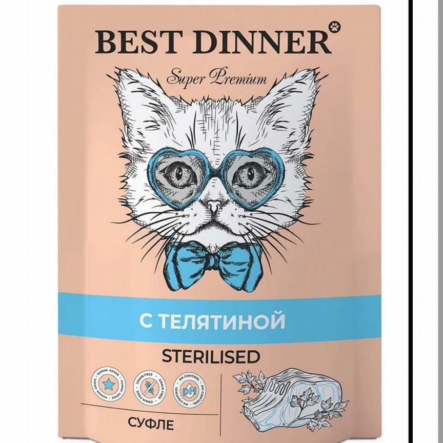 Корм для кошек