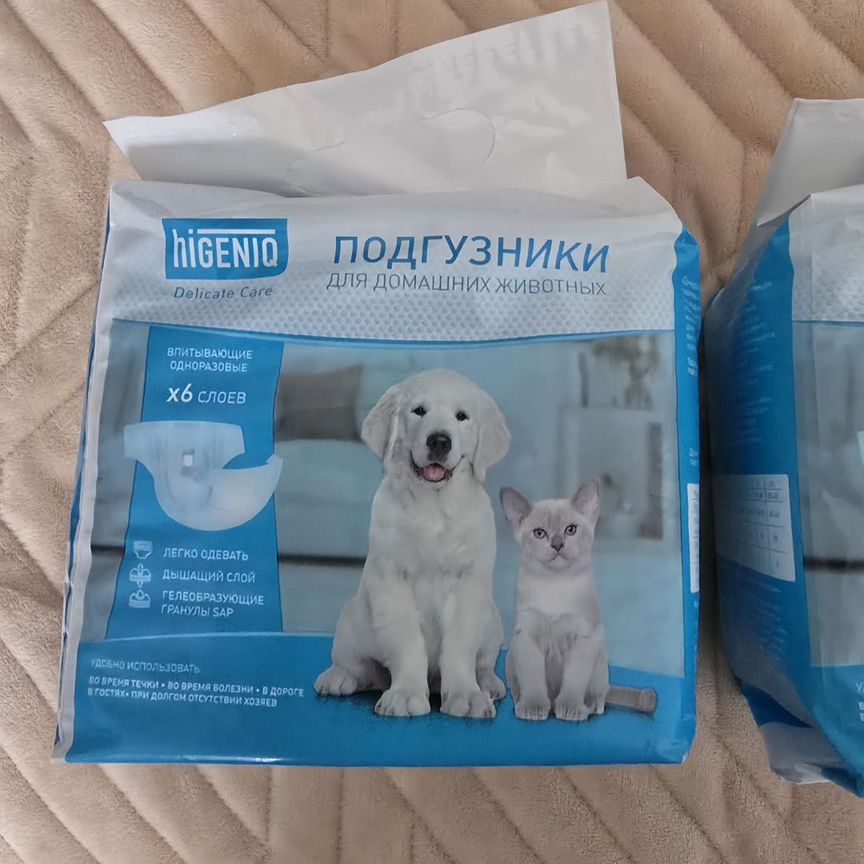 Подгузники для домашних животных
