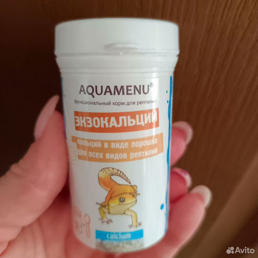 Экзокальций для рептилий