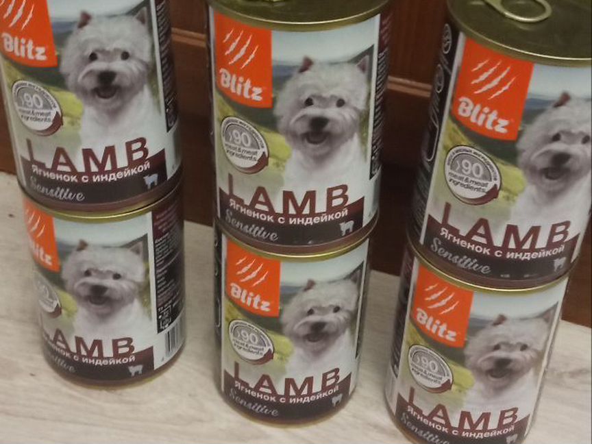 Корм паштет для собак