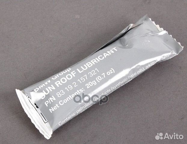Пластичная смазка RHF 1 83192157321 BMW купить в Симферополе | Авито