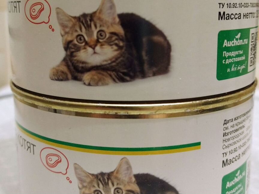 Корм для кошек