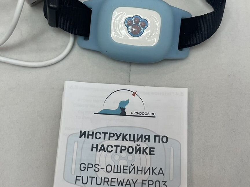 Gps ошейник Futureway FP03