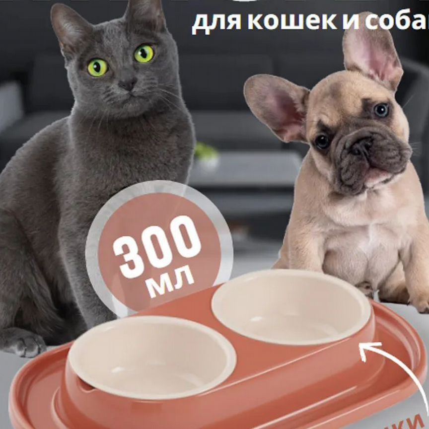 Миска для животных
