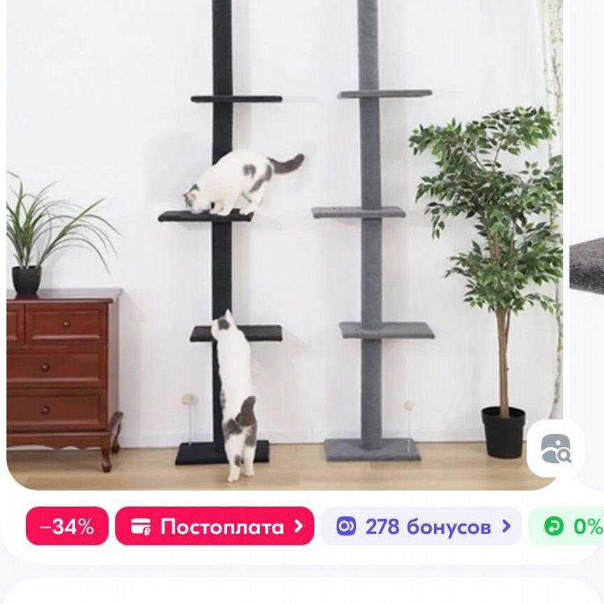 Кошачье дерево, для кота лазать