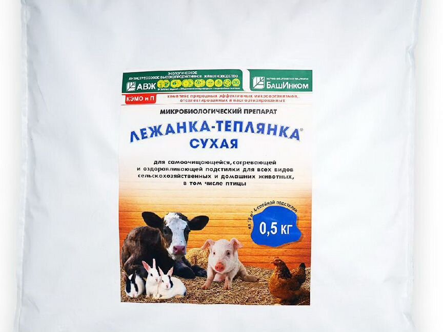 Бактерии для подстилки, присыпка для птицеводства