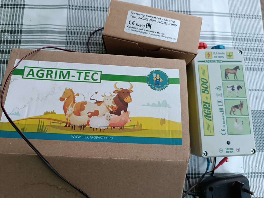 Элетропастух