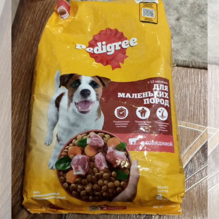 Сухой корм для собак