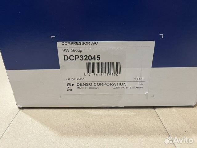 Новый компрессор кондиционера Denso DCP32045 купить в Москве Denso ...