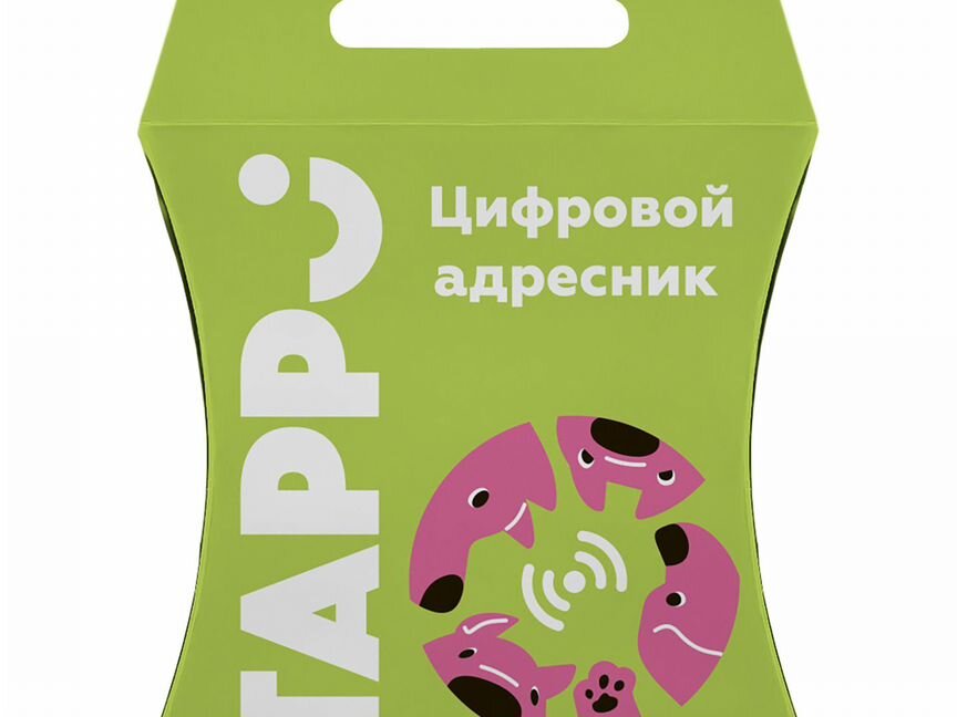 Tappi амуниция цифровой адресник для животных, сал